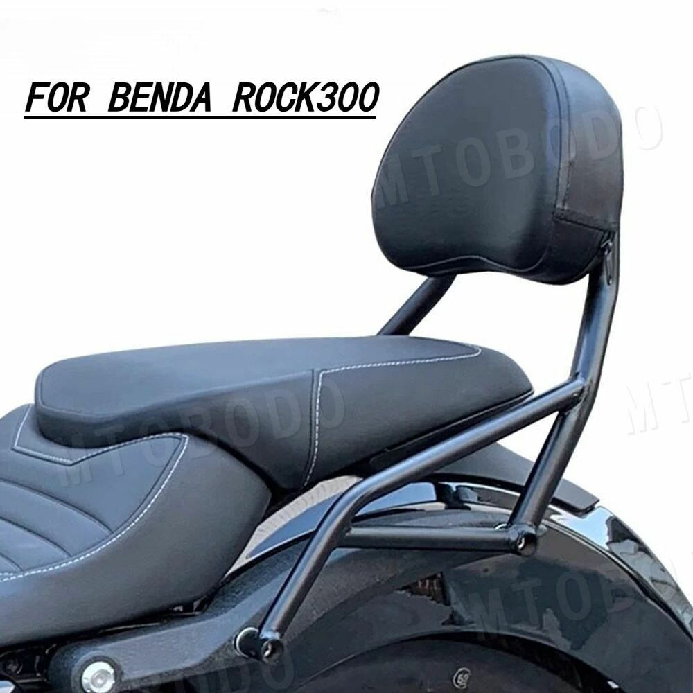 Спинка для мототехники BENDA ROCK300 — пассажирская спинка на сиденье мотоцикла, удобство и опора при поездках