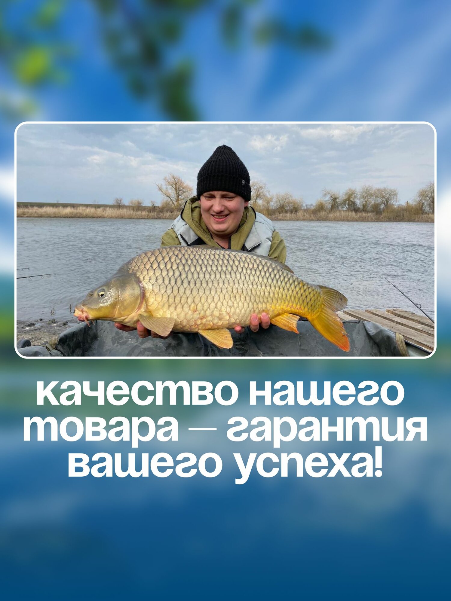 Набор Прикормка для рыбы — фото 1