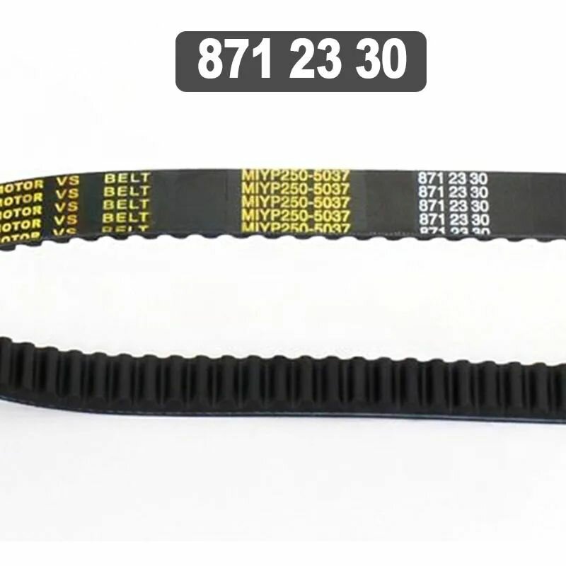 Приводной ремень 871*23*30 YP250-5037 170M.9-4 для Yamaha, Linhai 250/260/300/400, Keeway, Jinlang, Feishen скутер