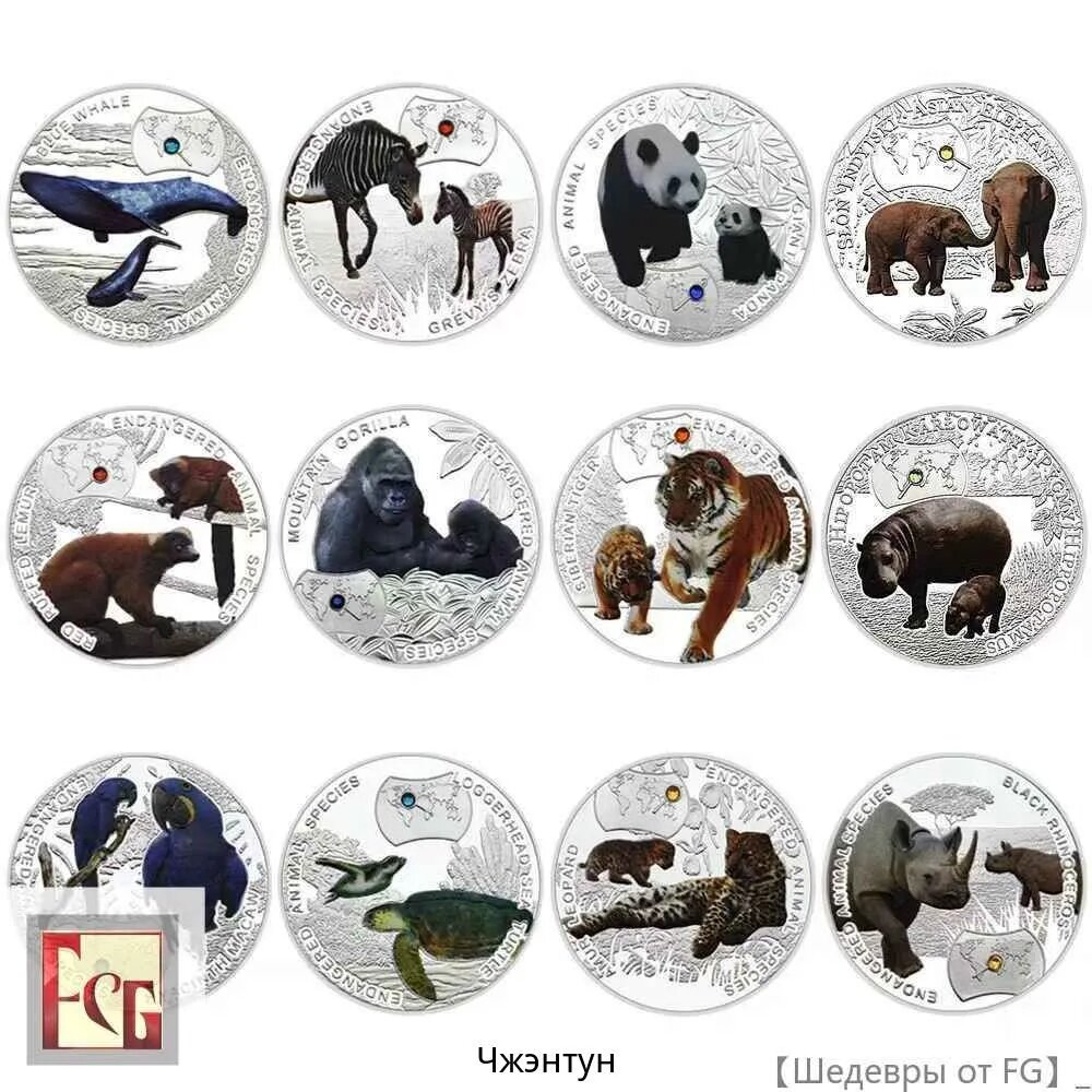 Монета коллекционная 2014 года, нержавеющая сталь с покрытием, серебристая, 12 шт, животные (горилла и панда)
