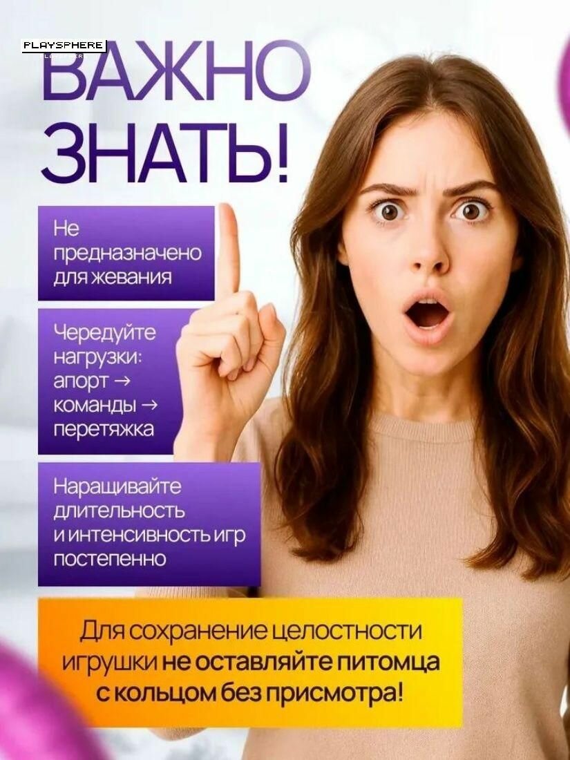 Пуллер для собак 30 см — фото 1