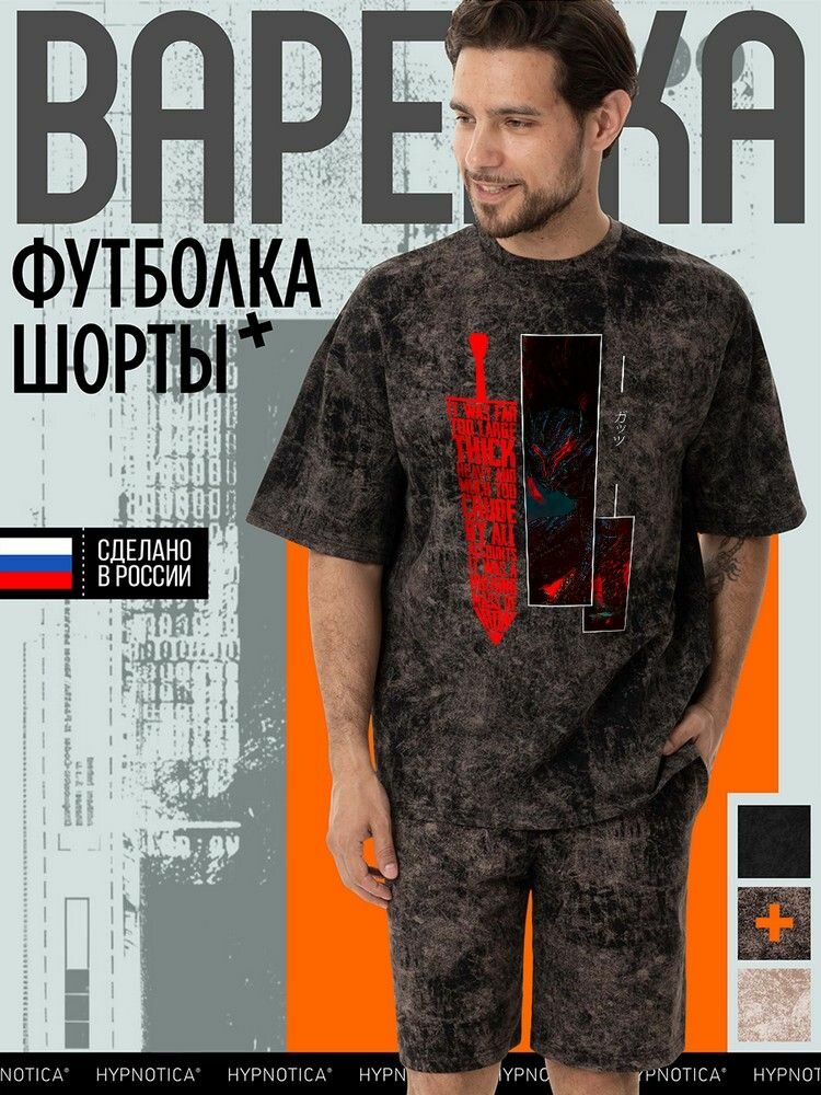 Комплект одежды Комплект варёнка