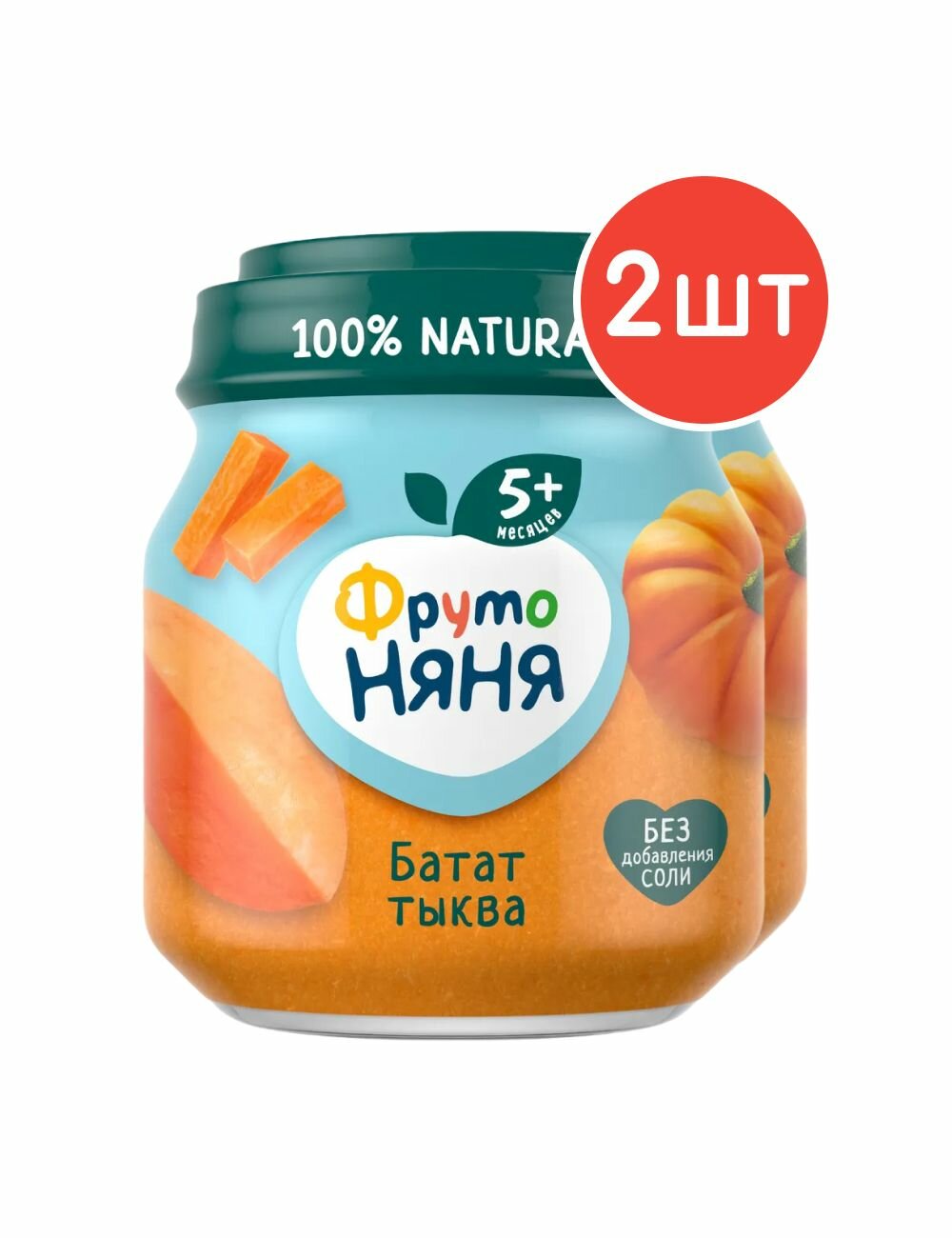 Пюре ФрутоНяня с 5 месяцев, Батат и тыква 110г 2шт