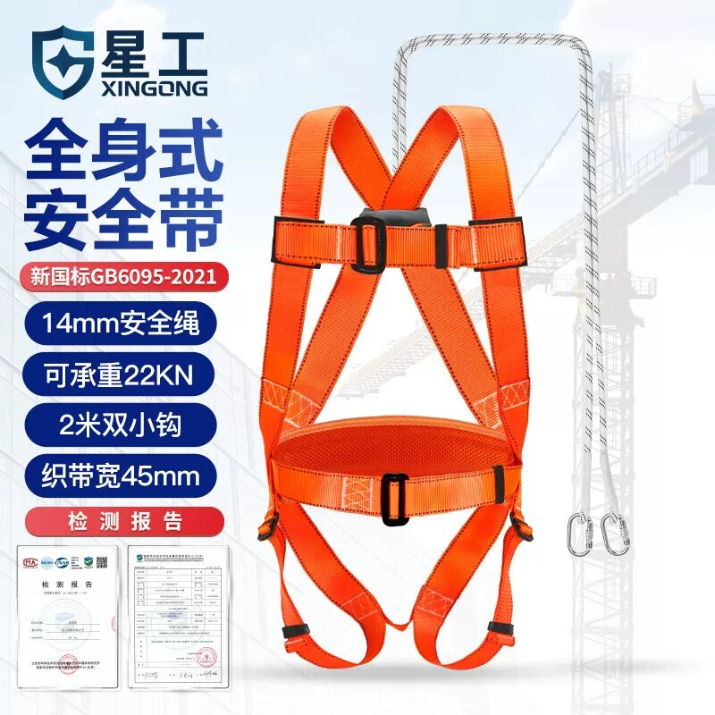 Двойной маленький крюк, полная страховка 2 м для защиты от падений на открытом воздухе