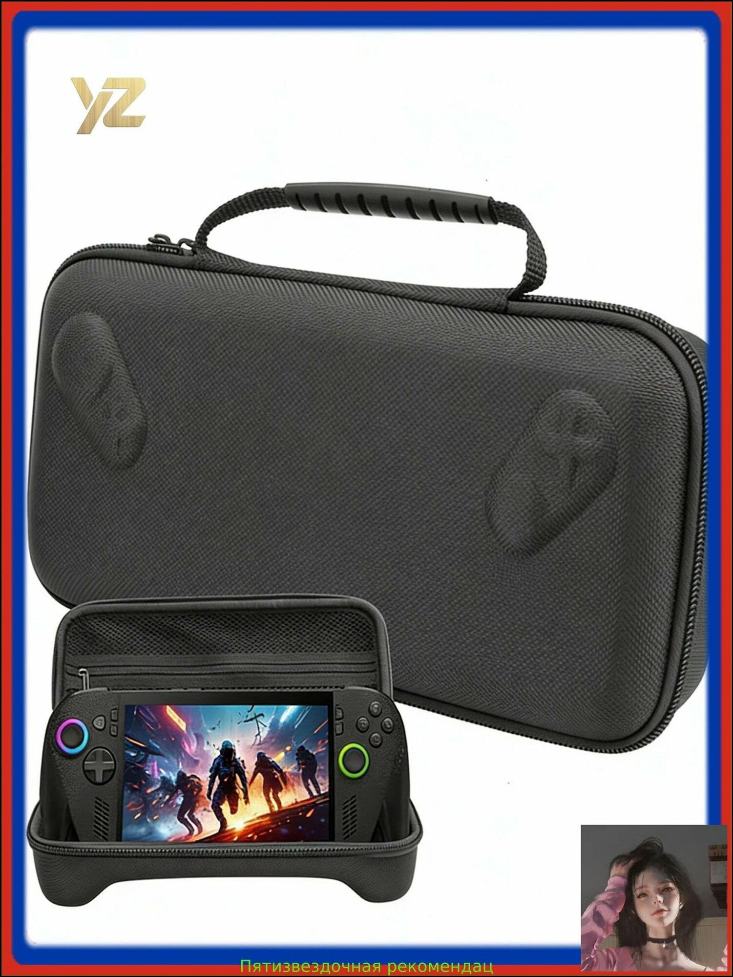 Портативный жесткий чехол для переноски ROG Xbox Ally / Ally X, водонепроницаемый и вместительный
