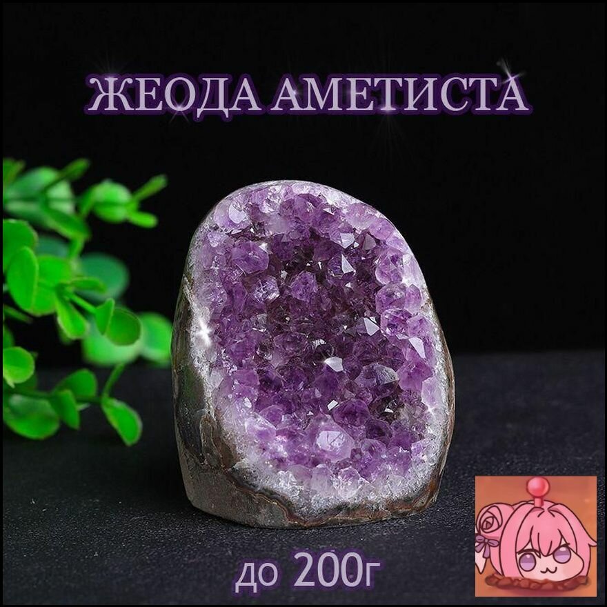 Оберег