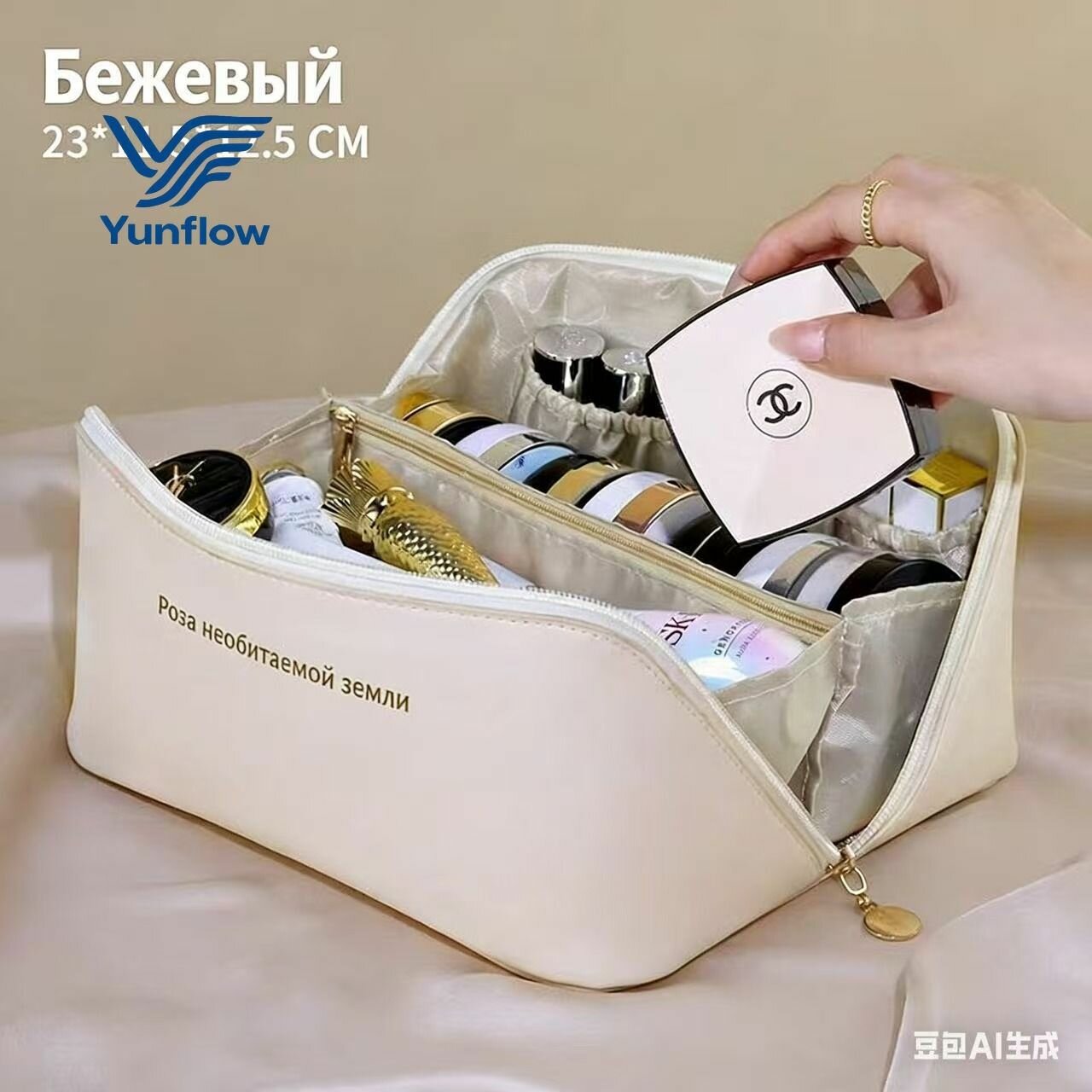 Косметичка дорожная, Искусственная кожа, Белый