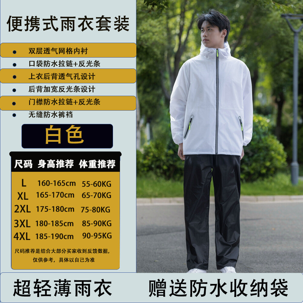Дождевик и комплект дождевых брюк для мужчин и женщин, полная защита от сильного дождя, подходит для электровелосипедов, велосипедов, катания на велосипеде, походов, прогулок, легкая дождевая одежда