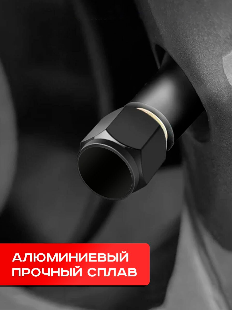 BMW M / Колпачки / на Ниппель / 5шт.