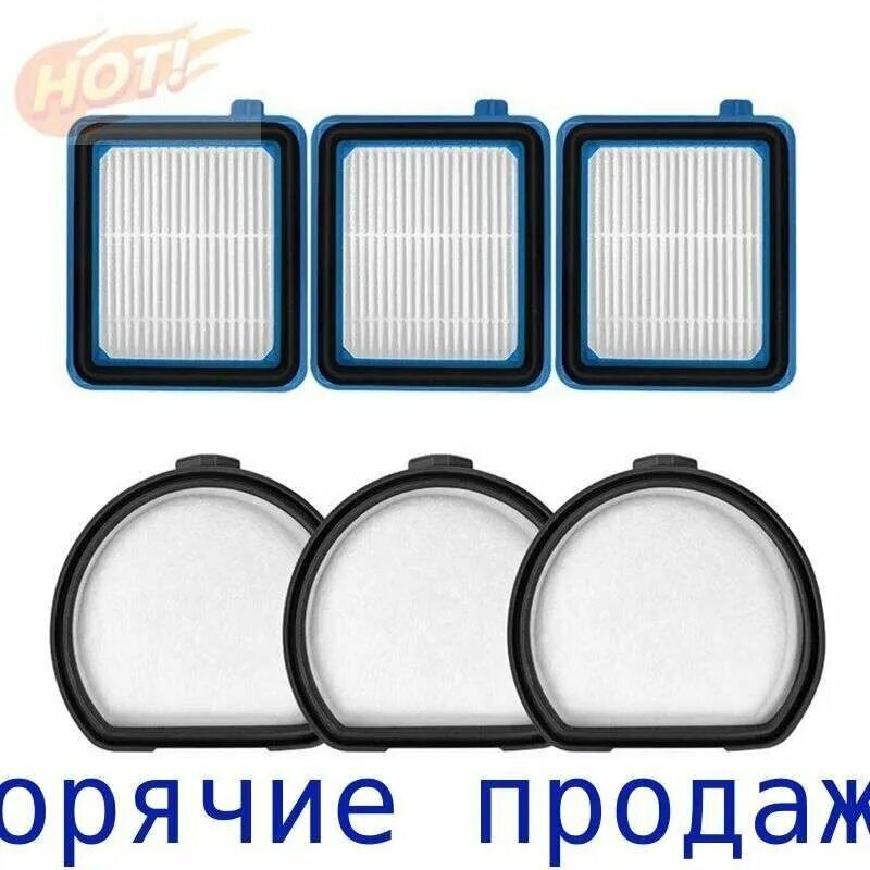 Для серии PF91 5EBF / 5BTF 6BWF BORK V800 выхлопной фильтр пыли беспроводной пылесос части