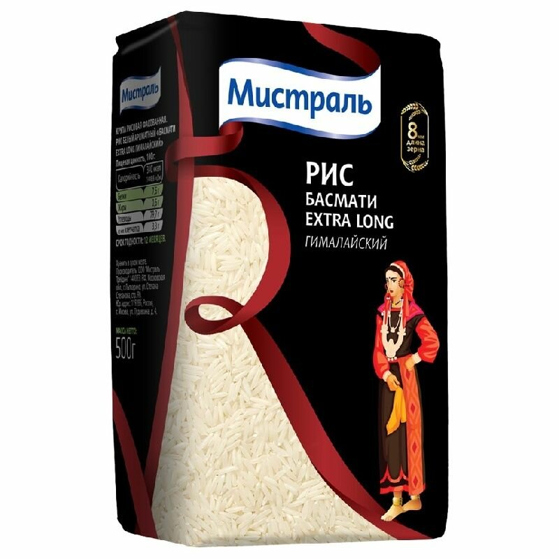 Рис мистраль Басмати Extra Long Гималайский /пакет/ 500г