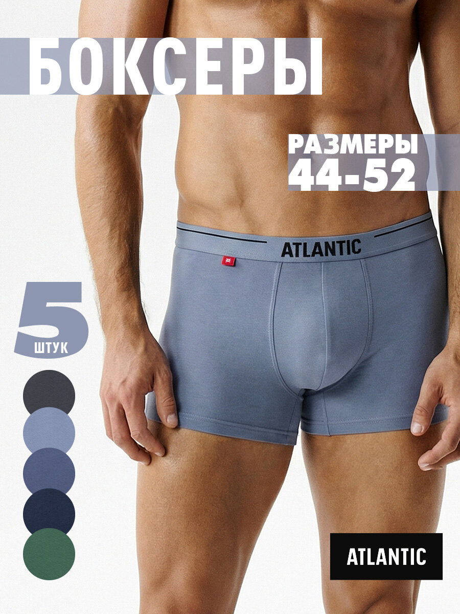 Трусы, комплект