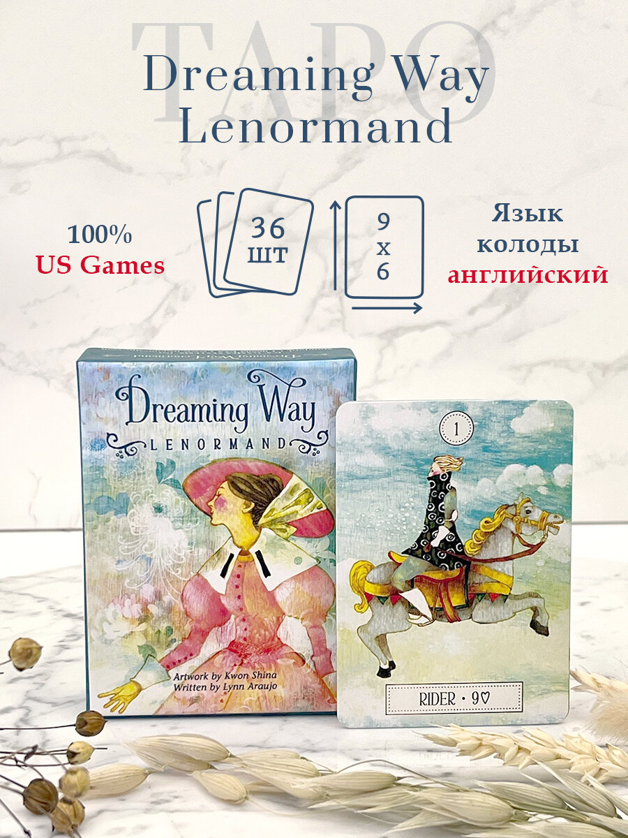 Карты Таро: "Dreaming way Lenormand" US Games / Путь Сновидений Ленорман