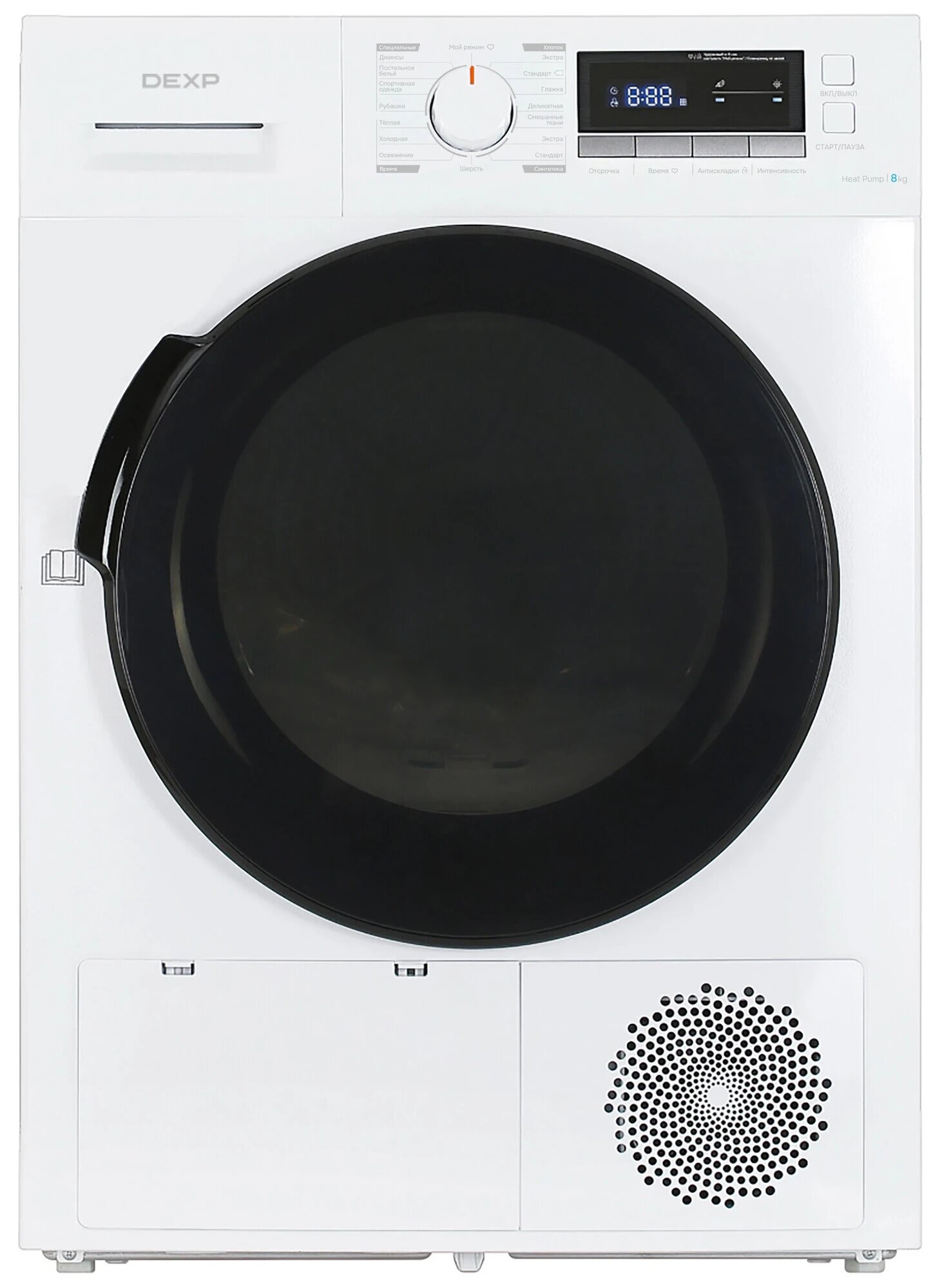 Сушильная машина DEXP DM-F8HDMA/WB белый, 8 кг, программ - 16, белая