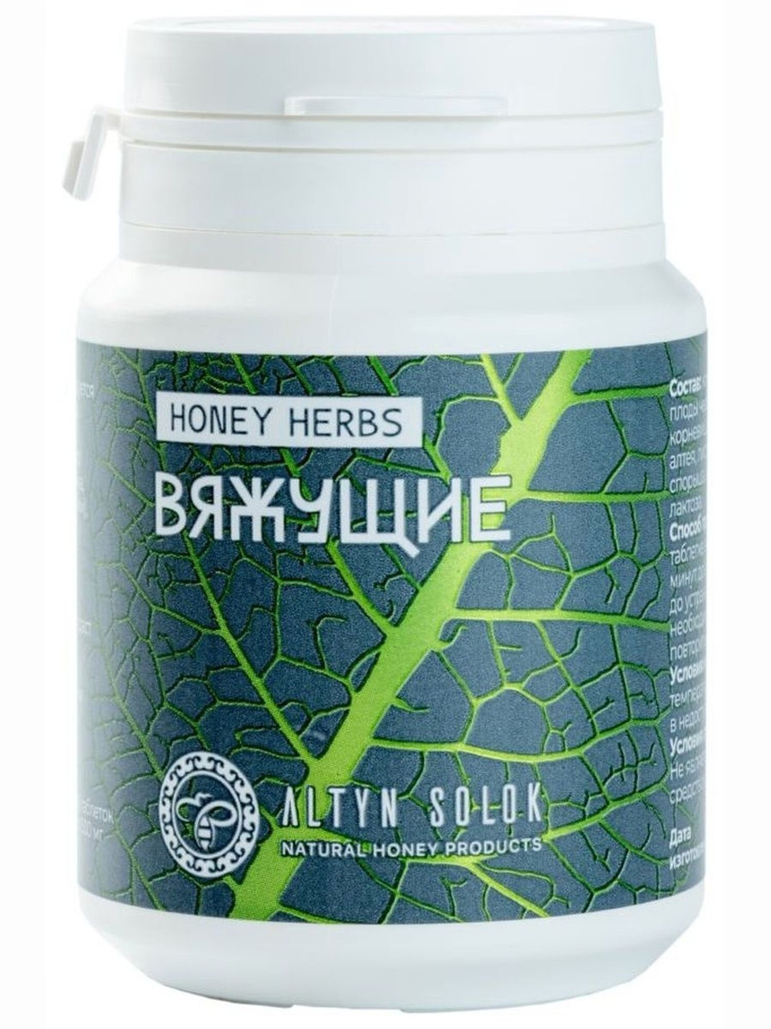 Травяной сбор ALTYN SOLOK Honey Herbs "вяжущие", дуб, зверобой, мята, кукуруза, 30г, Россия