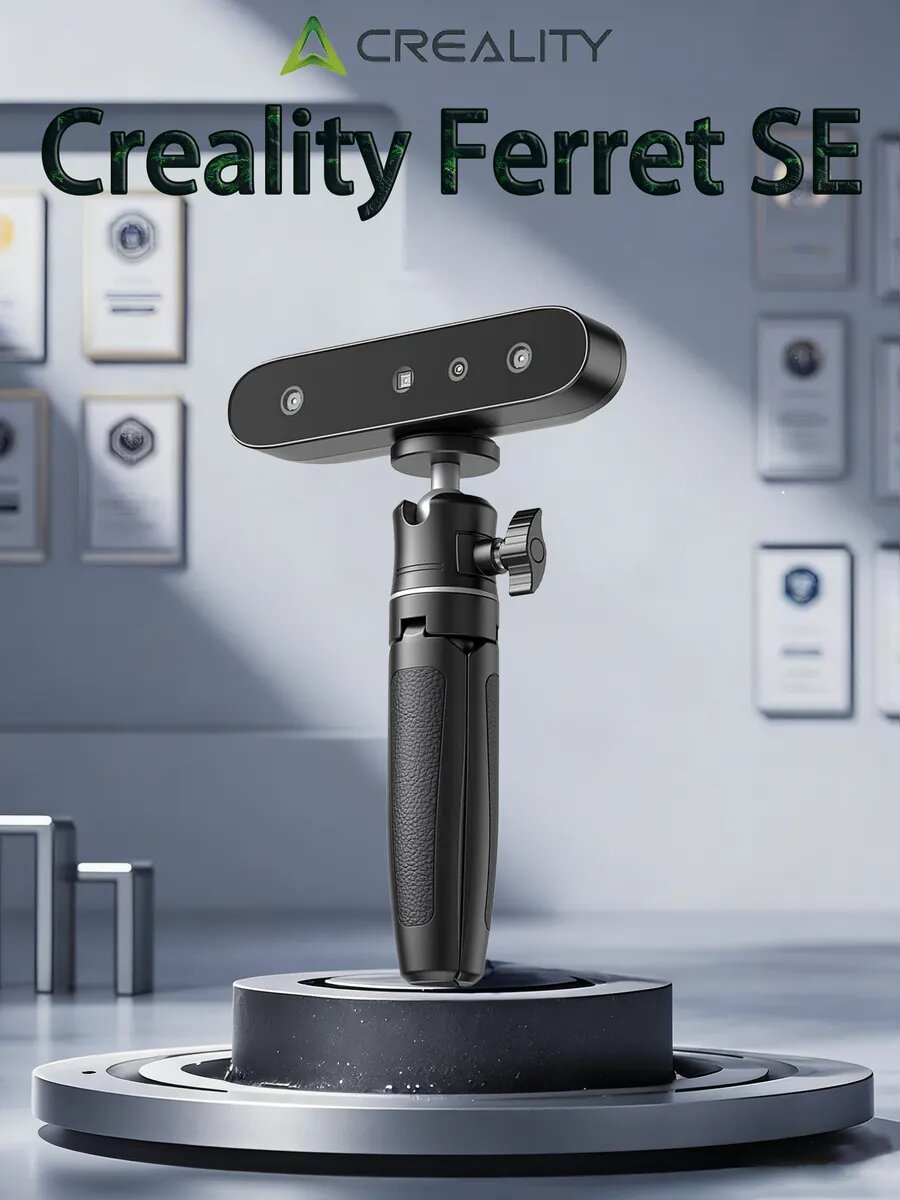 3д сканер Ferret SE Портативный ручной