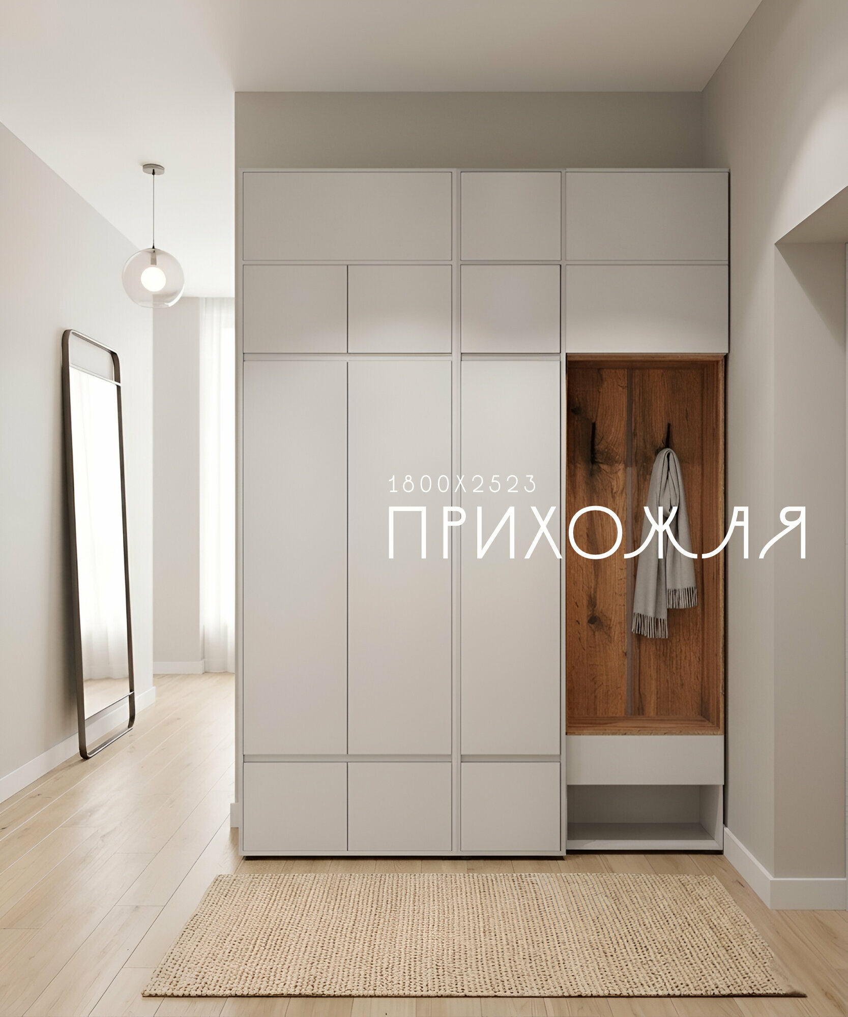 Комплект прихожей "BOSA" К35А с антресолью Белый/Дуб вотан