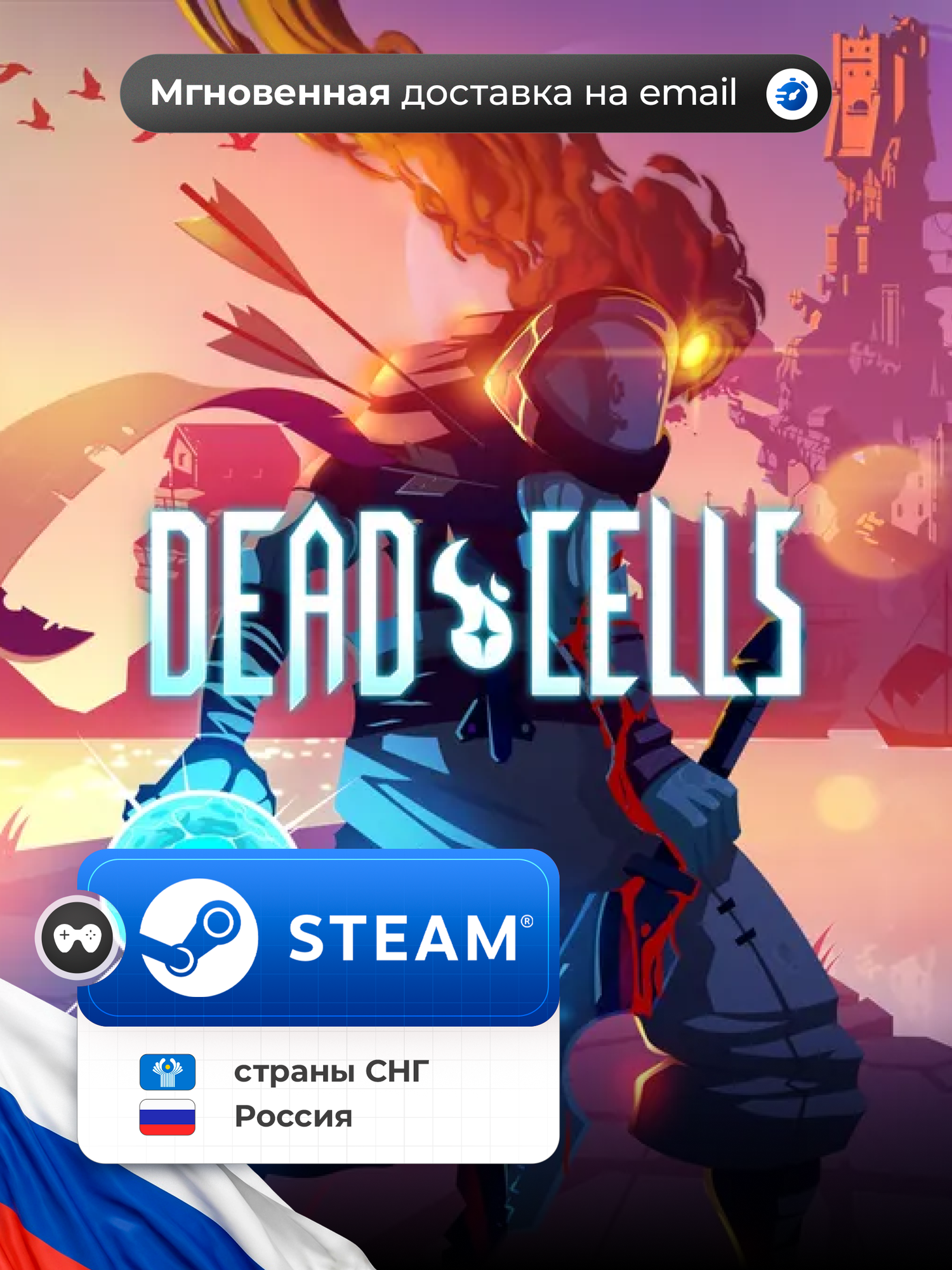 Игра Dead Cells для ПК | RU | Steam, электронный ключ | Steam - ключ
