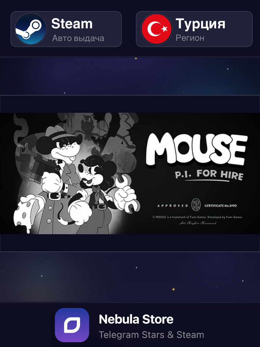 Игра MOUSE: P.I. For Hire | Steam | Регион Активации Турция | Гифт | Автоматическая выдача 24/7