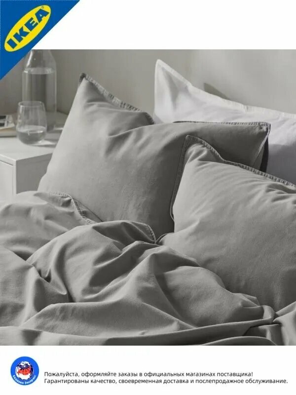 IKEA Пододеяльник150x200 — фото 1