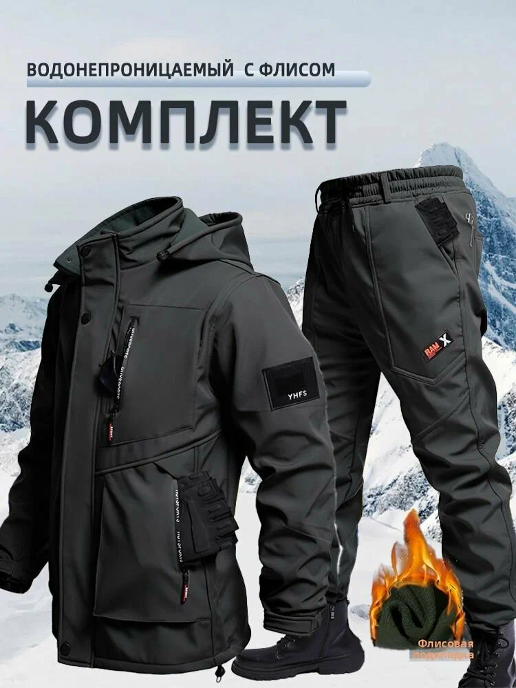 Мотокостюм-ROMIKY