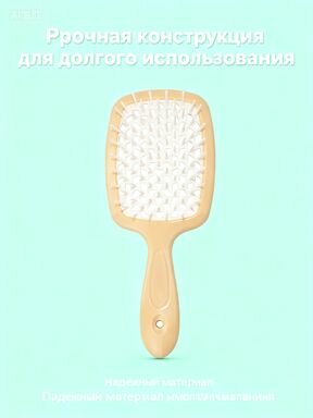 Janeke SUPERBRUSH Щетка для волос малая