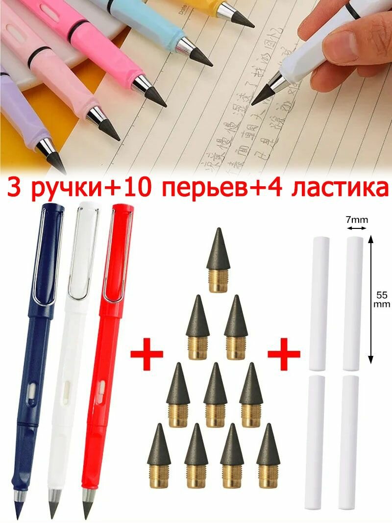 Набор карандашей, вид карандаша: Химический, 3 шт.