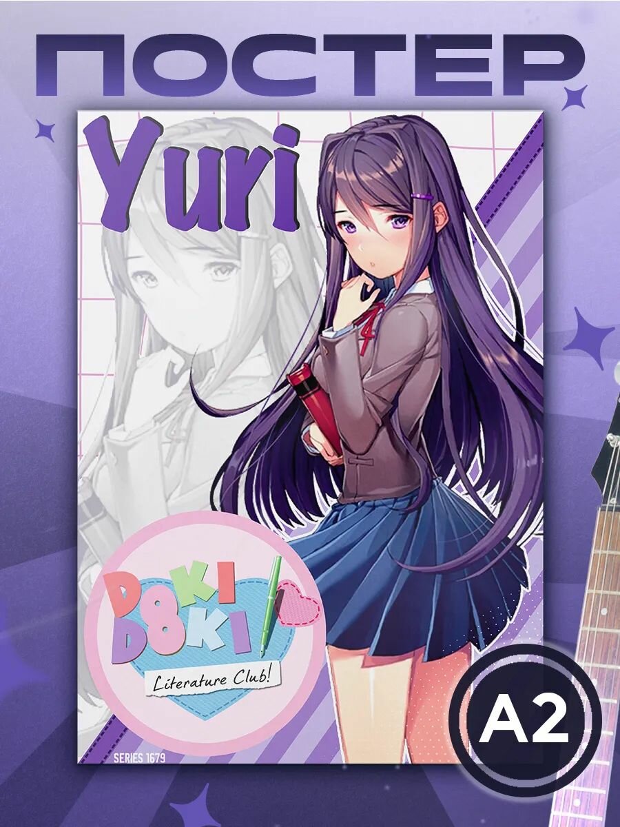 Постеры на стену Доки доки литературный клуб Юри Yuri