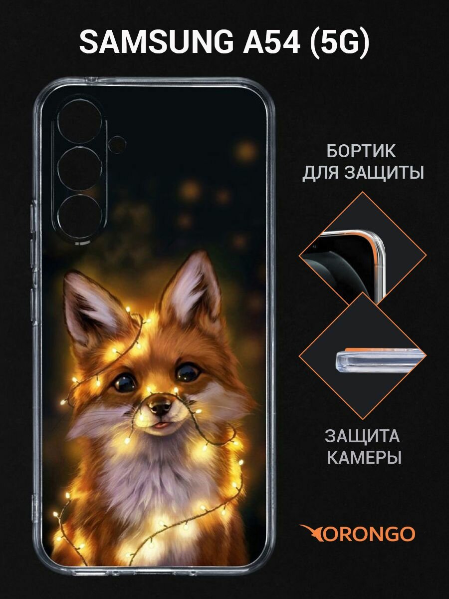 Чехол на Samsung Galaxy A54 5G с рисунком, прозрачный, с защитой камеры, с принтом лиса огни / Самсунг Галакси А54