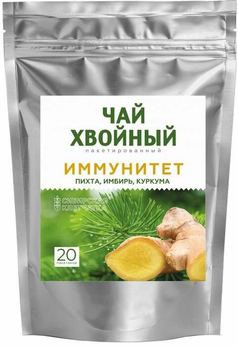 Фиточай Сибирская клетчатка хвойный Иммунитет, № 20 пакетов х 2 г ТНП 1624