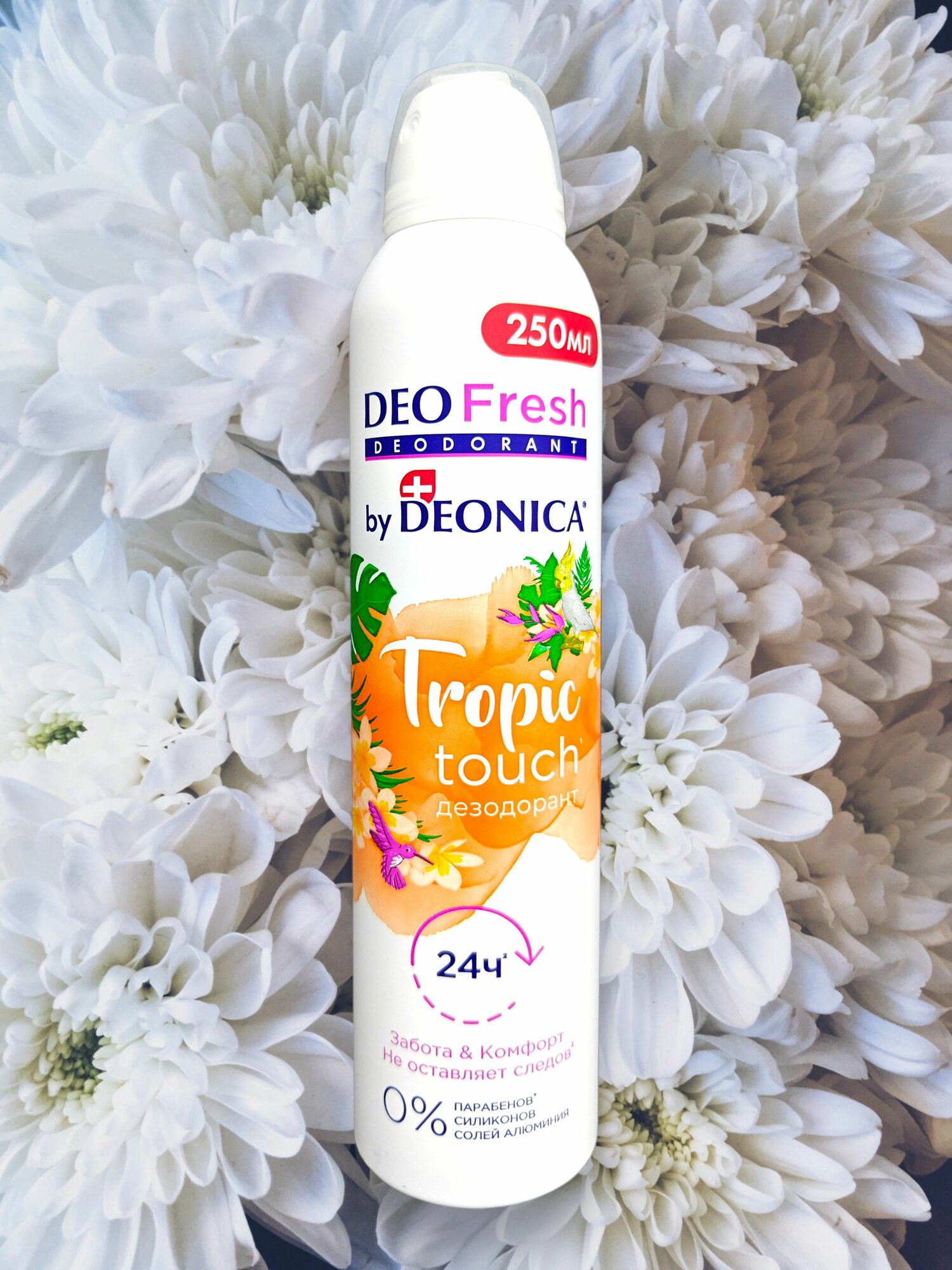 Дезодорант DEO Fresh by Deonica Tropic touch женский, 250мл