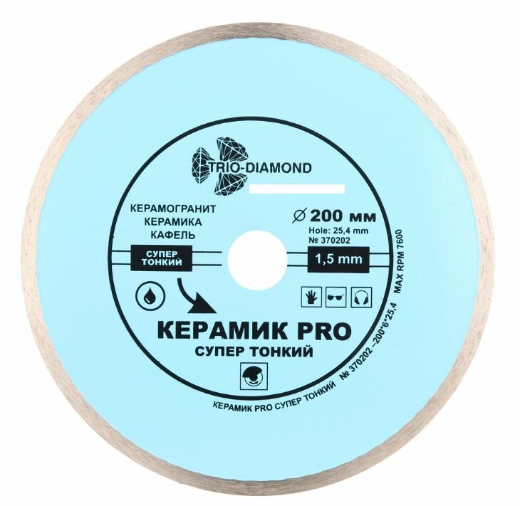 Сплошной алмазный диск по керамограниту Trio-Diamond Керамик PRO 200x1,5x25,4 мм