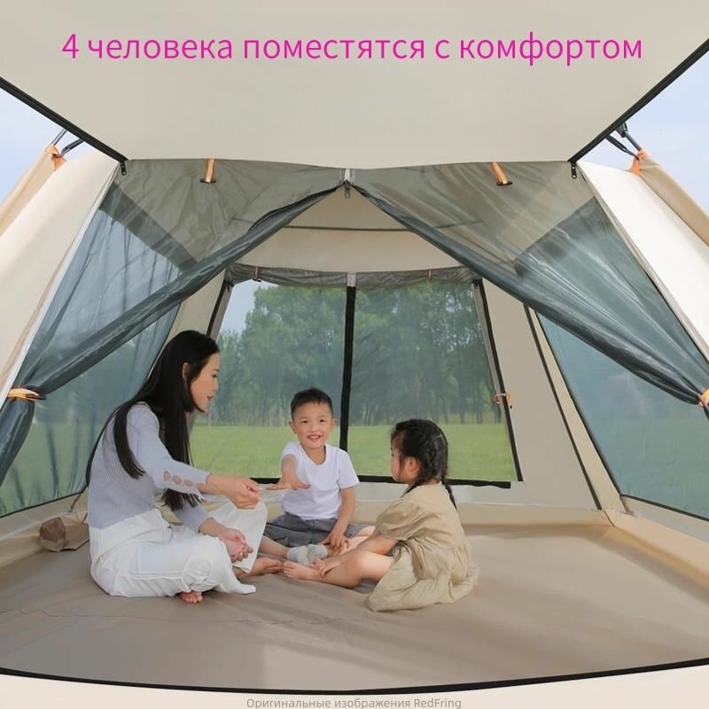 Палатка 5-местная — фото 1