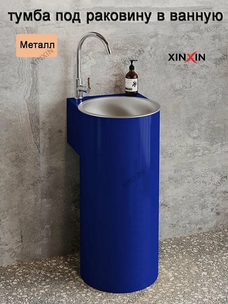 Тумба под раковину в ванную, Мойка для кухни комплект, Индустриальный стиль, железо, напольный, Несколько цветов