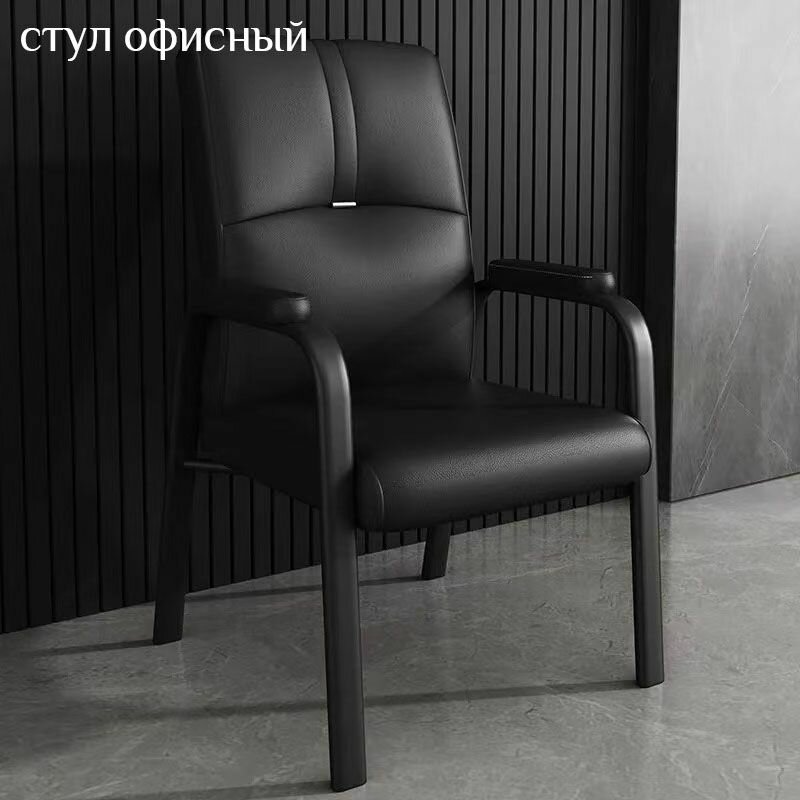 Мебельная столица Офисное кресло, черное