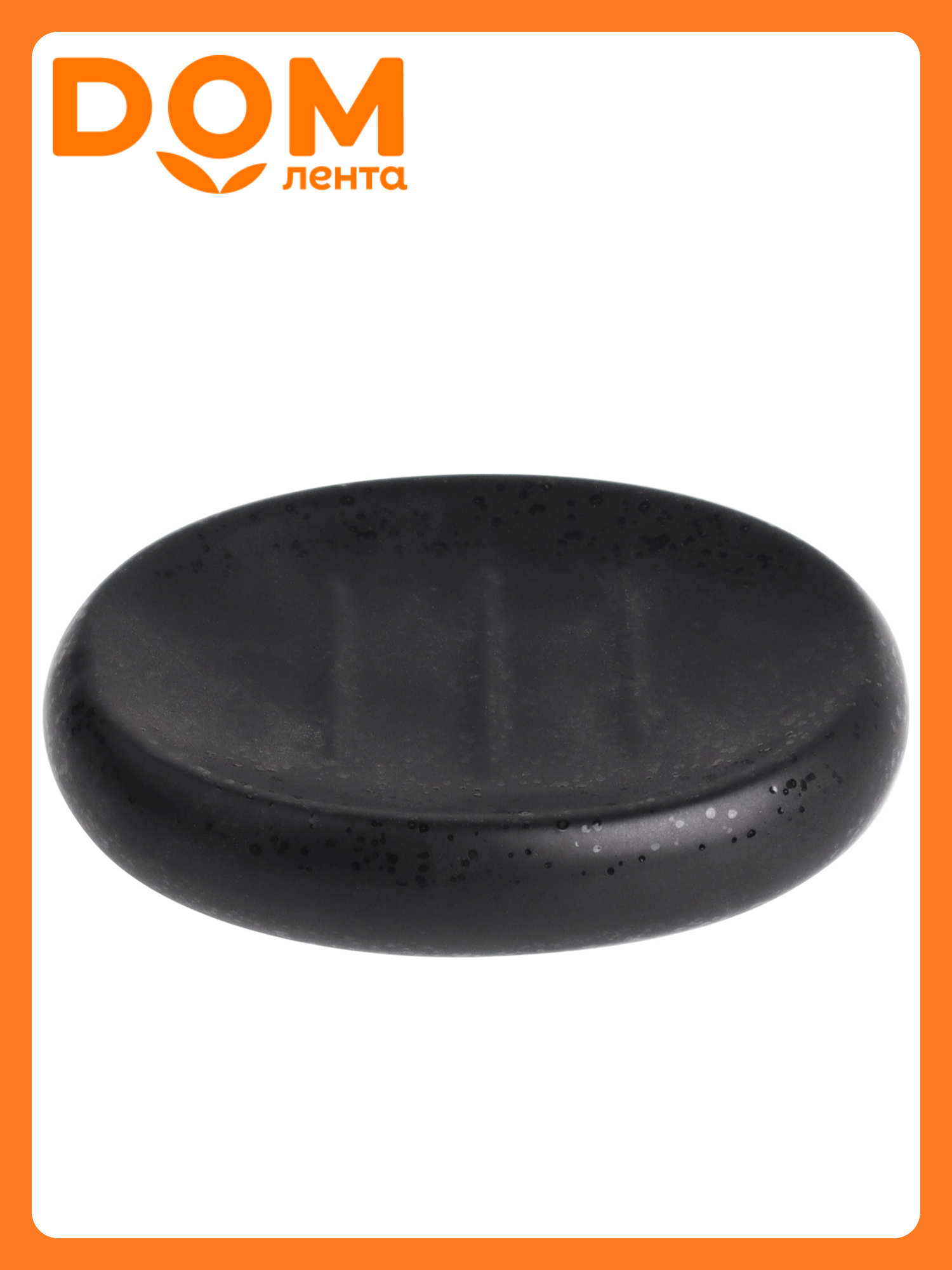 Мыльница Fora "TIDAL", керамика, черная, матовая, имитация капель дождя