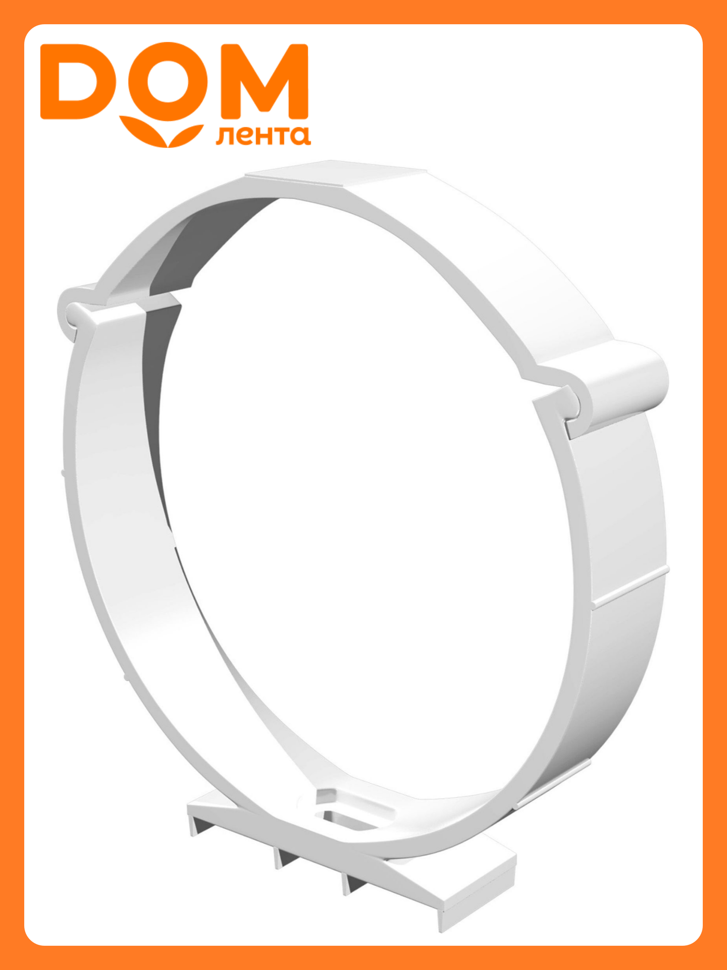 Держатель ERA 12,5ДКП полистирол d125 мм