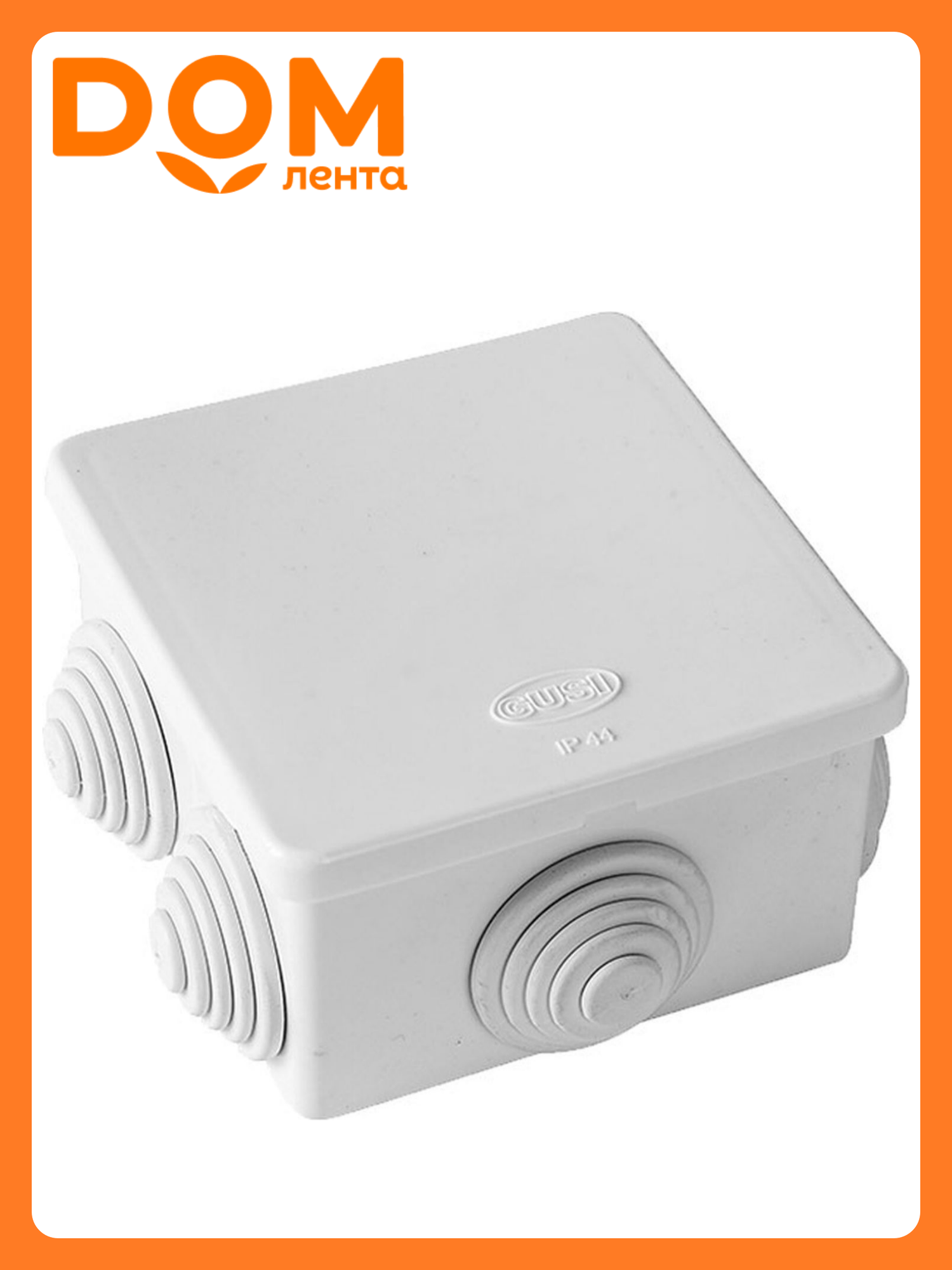 Распределительная коробка Gusi Electric С3В76 6 вводов 70х70х40 мм