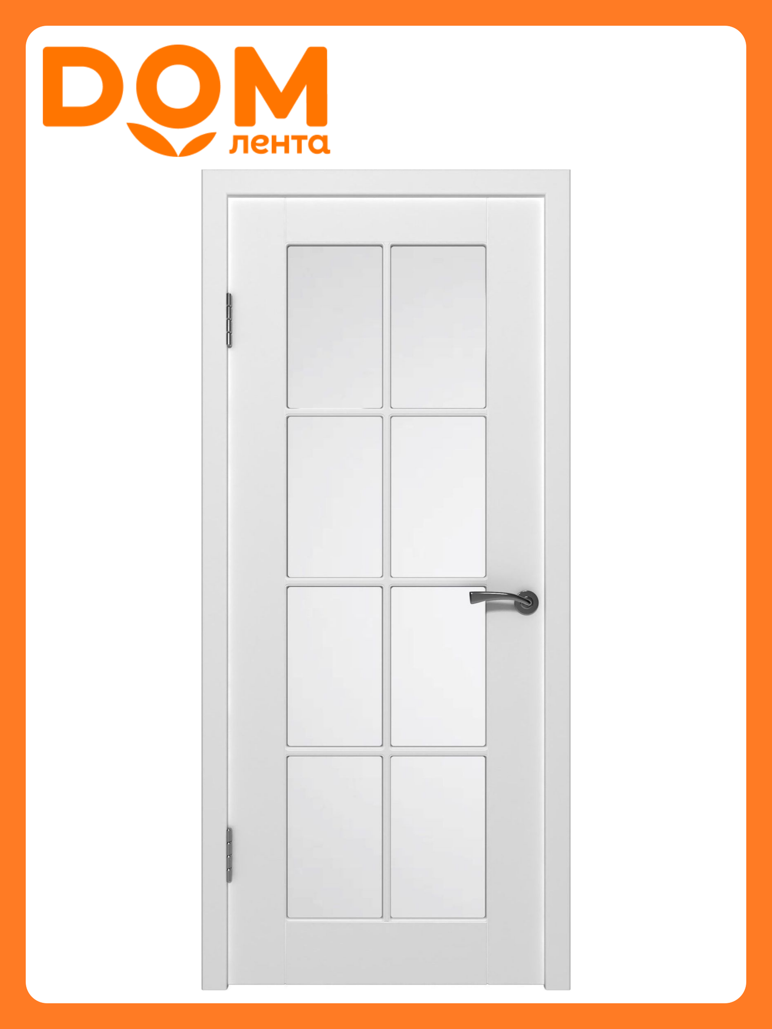 Межкомнатная дверь "Порта", остекленная, правая, фурнитура, 70x200 см, белая