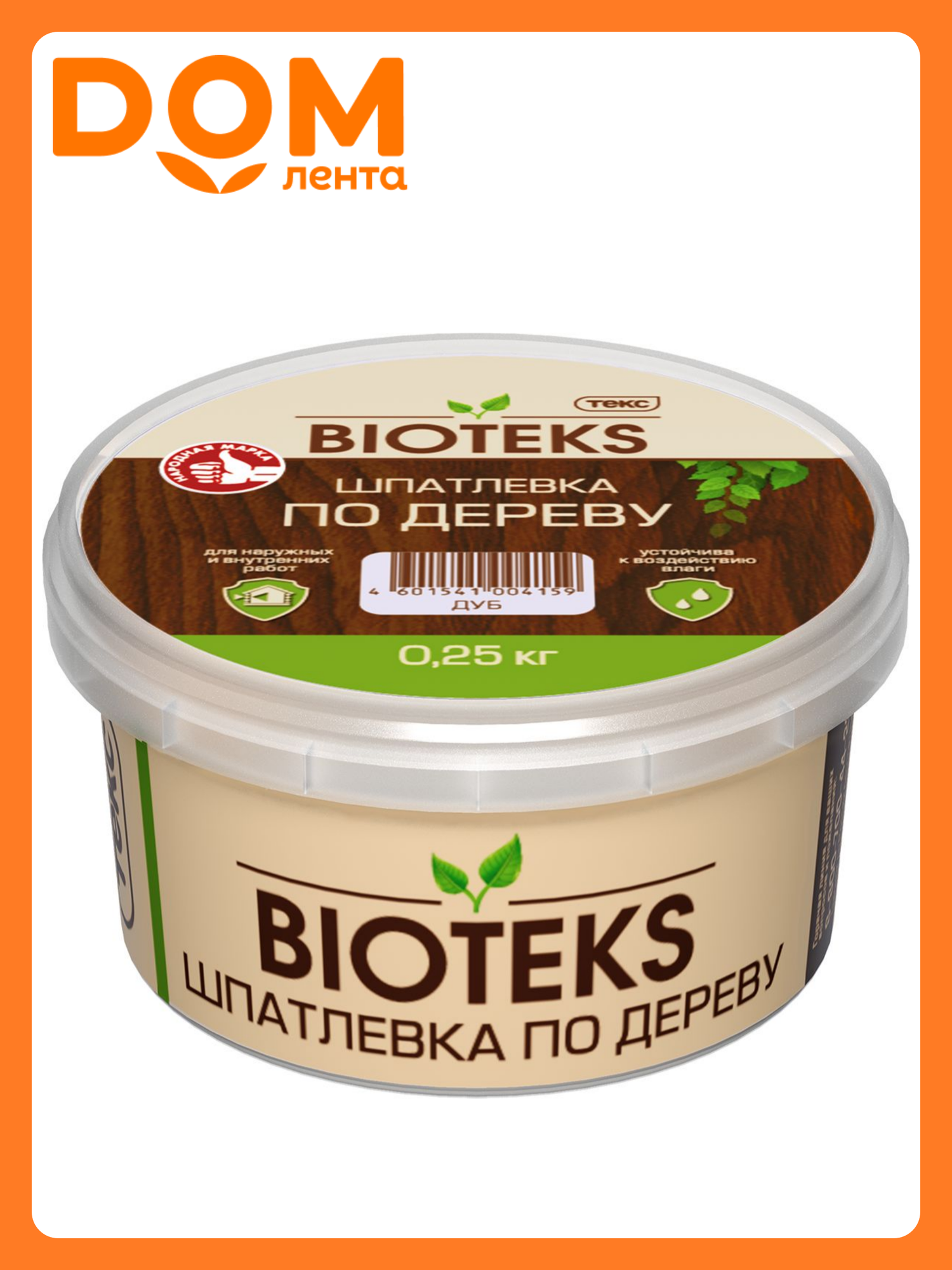 Шпатлевка текс Профи, акриловая, влагостойкая, для дерева, 0,25кг