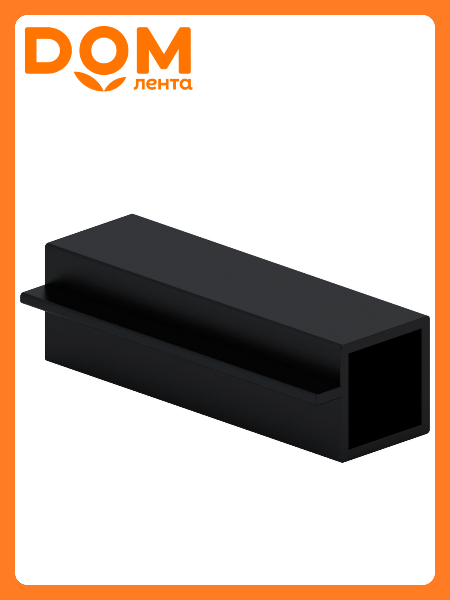 Профиль под стекло найди, 2000мм, черный муар, влагостойкий, алюминиевый