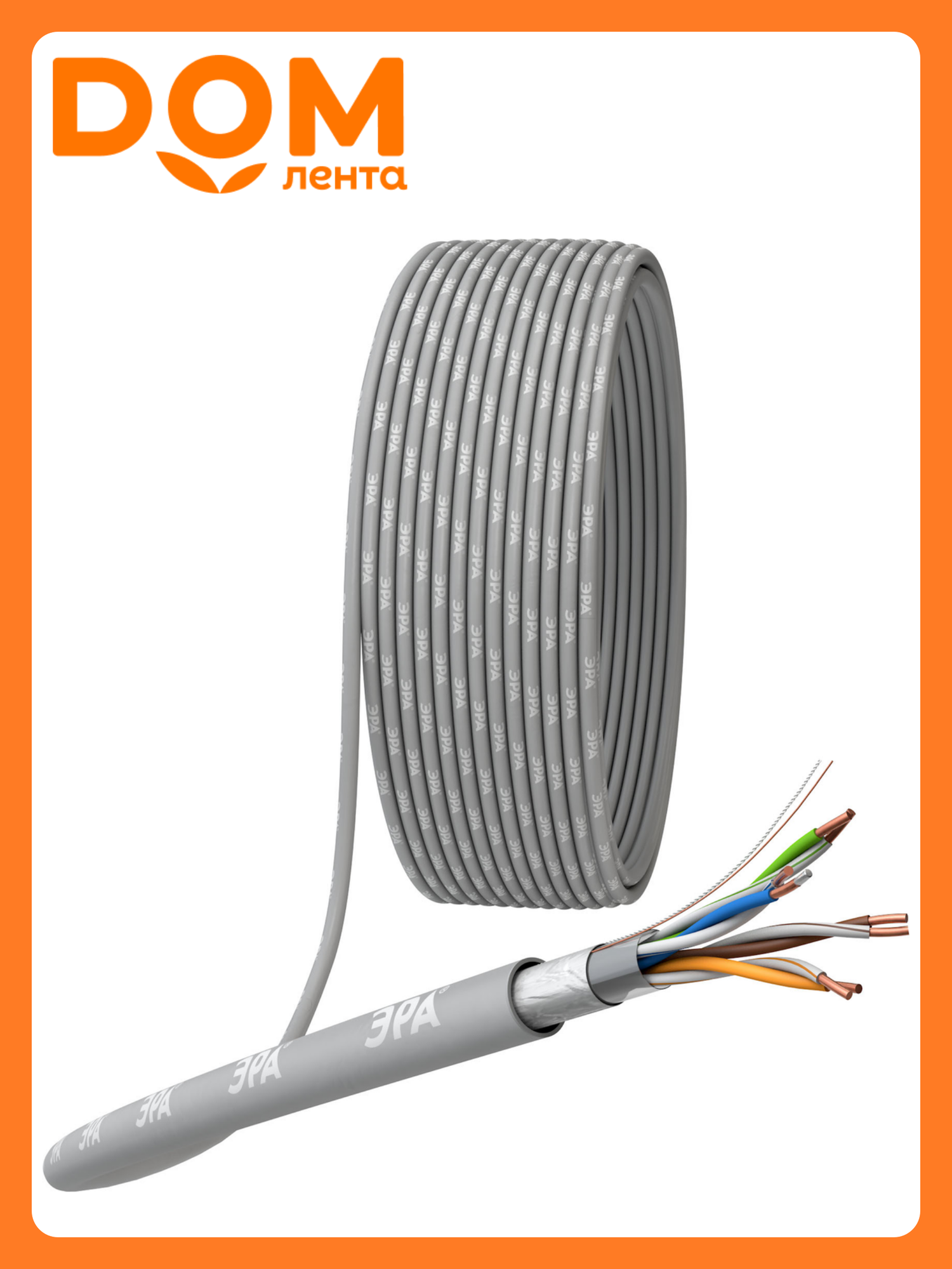 Кабель витая пара ERA SIMPLE F/UTP 4x2x24AWG Cat5e CU PVC
