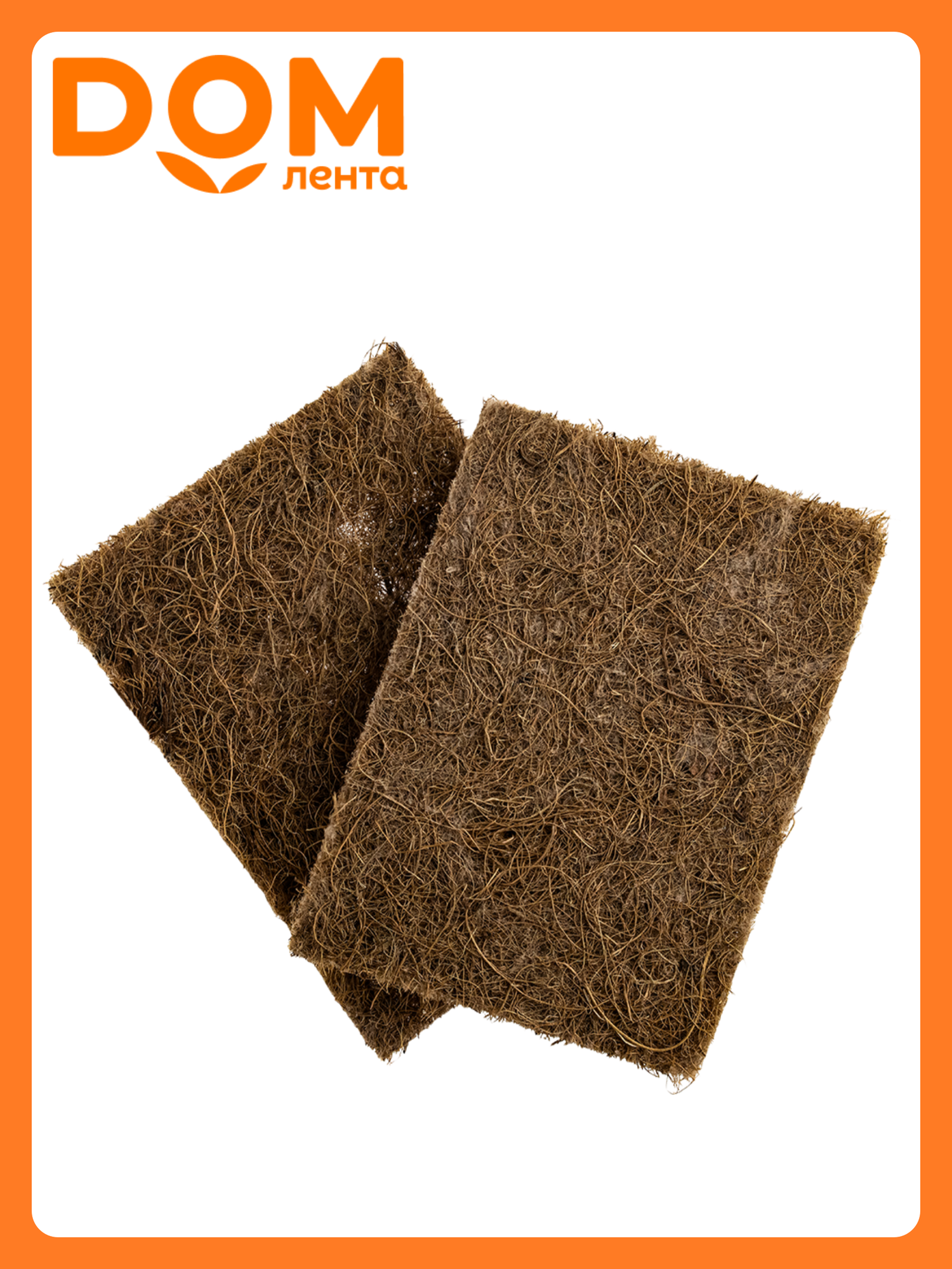 Набор кокосовых ковриков Masterprof, для микрозелени, впитывание влаги