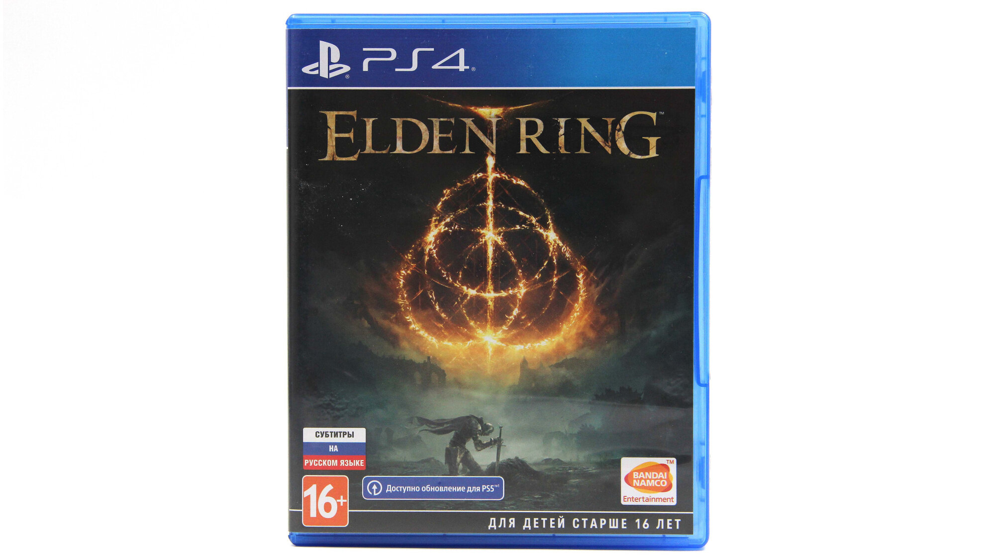 Elden Ring (PS4/PS5, RU)