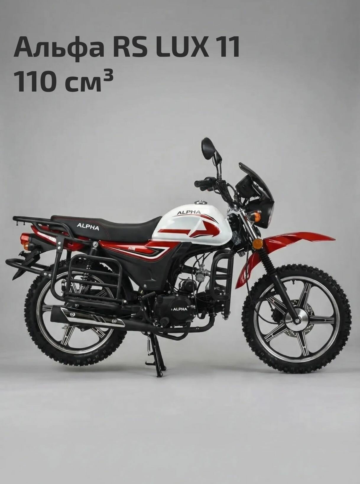 Мопед Альфа Forester RS 11 (LM48-B) красный 18/18 (A)