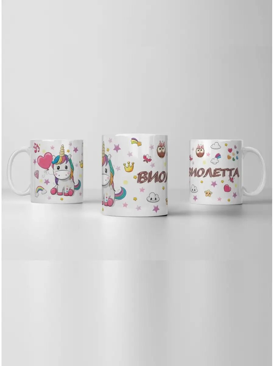 Кружка Виолетта — фото 1