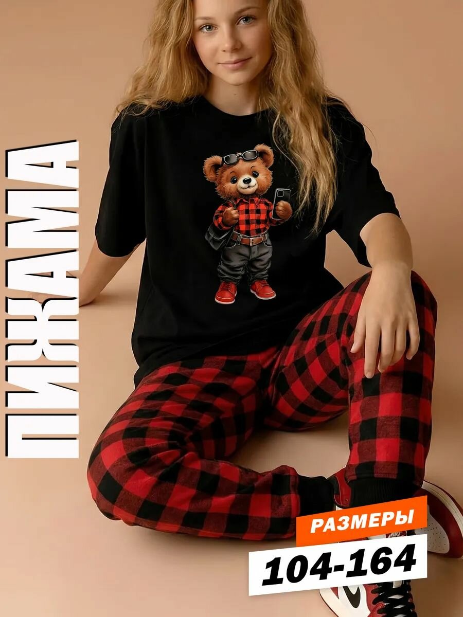 Пижама