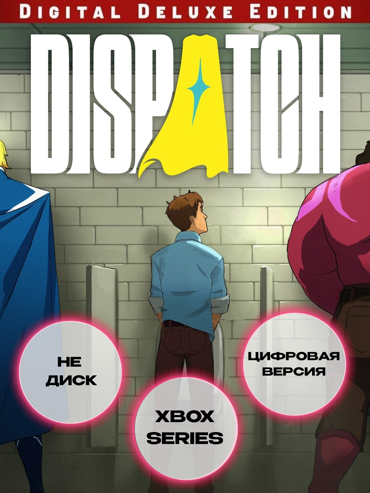 Игра Dispatch Deluxe Edition Xbox Series