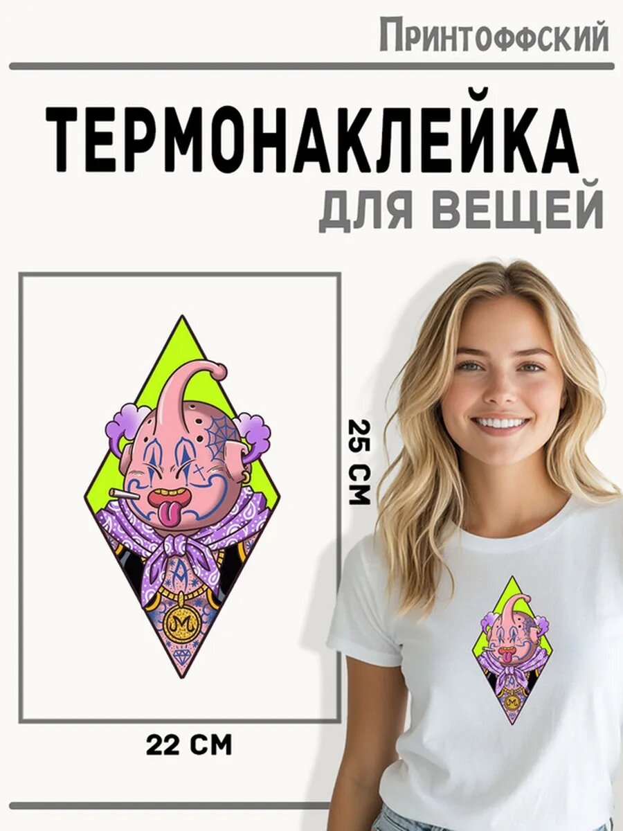Термонаклейка для одежды и аксессуаров DTF-печать Покемон — фото 1
