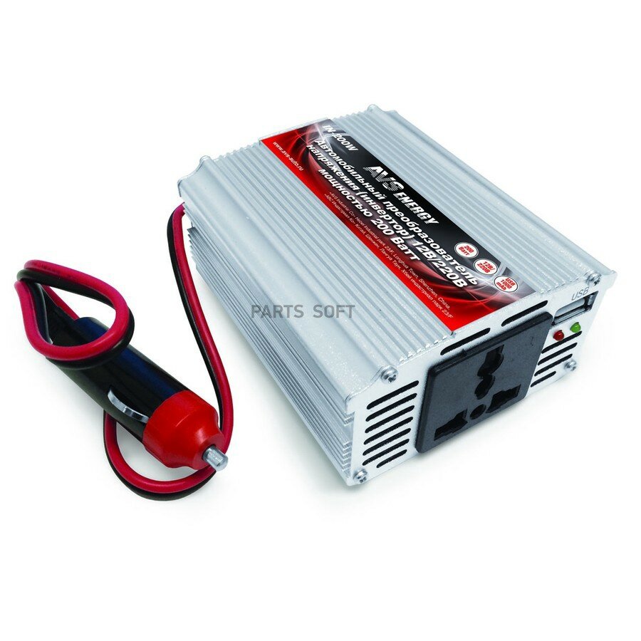 1070947, Автомобильный инвертор AVS IN-200W / A80683s от официального дистрибьютора, AVS, артикул A80683S